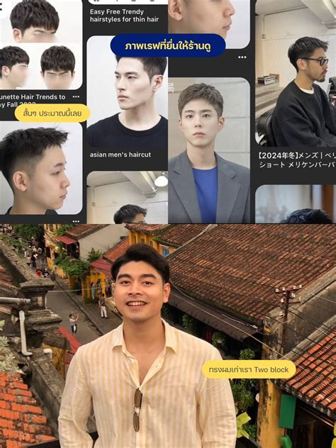 คิดว่าไง ตัดผมผู้ชายในห้าง 500 บาท ถูกหรือแพง ตรงปกมั้ย💈💇🏼‍♂️ ️ แกลเลอรีที่โพสต์โดย Boboath