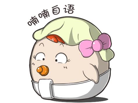 小神鸡一族 第一百九十七波 路过的Owen 站酷ZCOOL