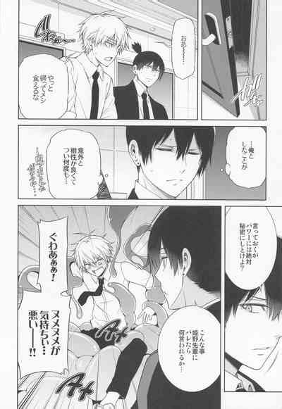 Dennoko Otoko Vs Sex Shinai To Derarenai Heya Nhentai Hentai