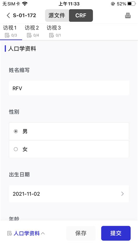 YuShot 上海毓珊生物科技