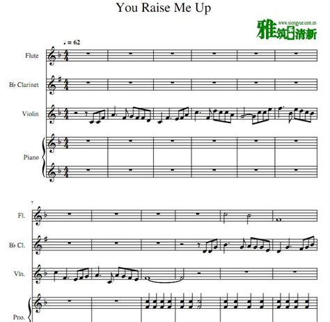 You Raise Me Up 长笛单簧管小提琴钢琴四重奏谱 找教案个人博客