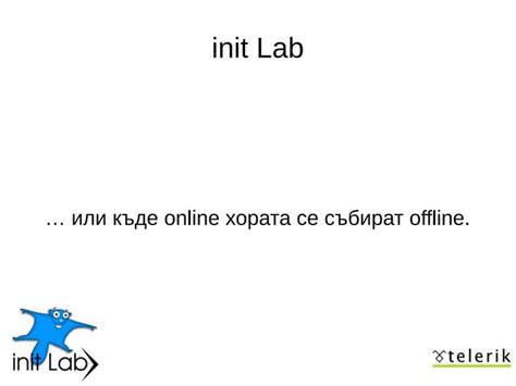 Initlab Pdf