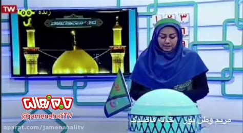 میکس زیبای اجرای مریم وطن پور درباره شهیدحججی مداحی کوپر تماشا