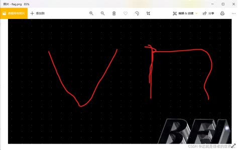 Vnctf2022公开赛 Misc 仔细找找（复现）ctf找找找 Csdn博客