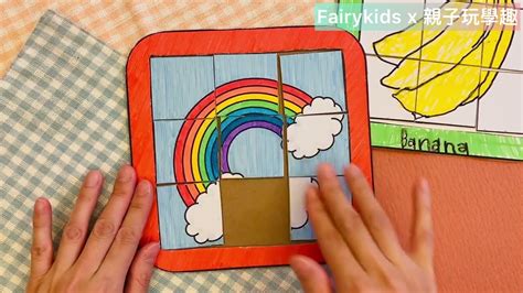 動手做玩具：益智移動拼圖diy 九宮格拼圖 youtube