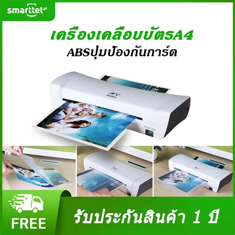 ช้อปปิ้งออนไลน์ ซื้อสินค้าโปรโมชั่นราคาถูก Puket Stores