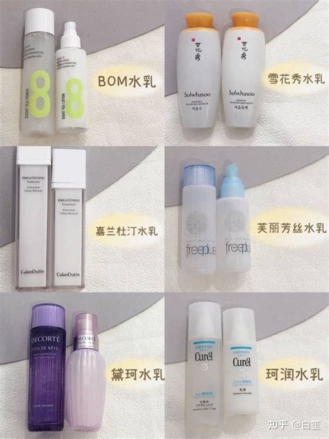 真的不是我穷！是有些平价水乳顶个好用！ 知乎