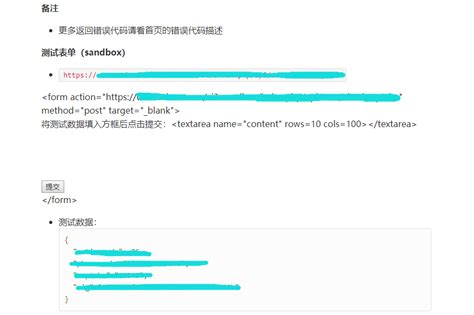 升级后部分html代码显示为文本 · Issue 561 · Star7thshowdoc · Github