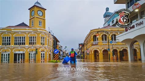 ภูเก็ตอ่วม น้ำท่วมย่านธุรกิจเมืองเก่า ตำรวจแจ้งปิดการจราจร