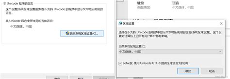 Haskell Stack编译cannot Encode Character ‘8226‘ 错误 （win10） Csdn博客