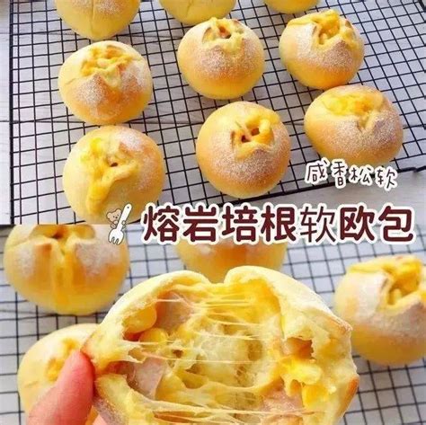 换换口味，来一份咸味面包吧！咸香松软，好吃到哭的熔岩培根软欧包！黄油马苏里拉