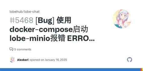 Bug 使用docker Compose启动lobe Minio报错 Error Unable To Initialize Backend