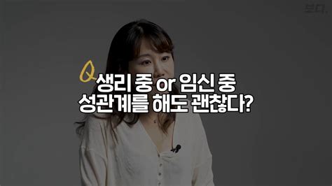 여의사가 알려주는 여자의 비밀