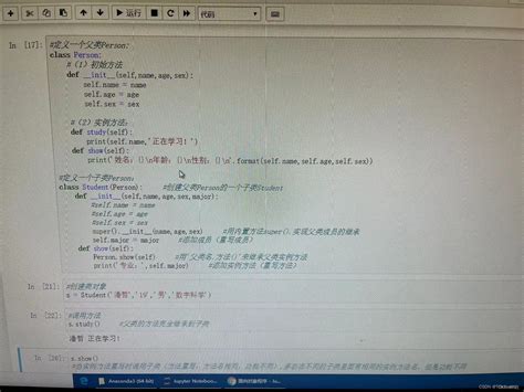 类的定义 Csdn博客