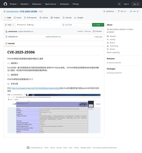 漏洞信息cve 2025 29306 By 漏洞平台