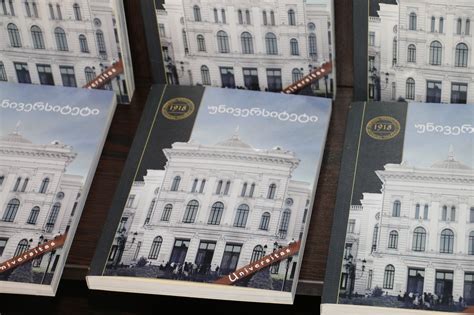 📢 კავკასიაში პირველი ეროვნული უნივერსიტეტის საუკუნოვანი ისტორიაა მოთხრობილი 📖 წიგნში რომლის