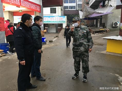 隆昌市胡家镇疫情狙击战之取消赶场 搜狐大视野 搜狐新闻