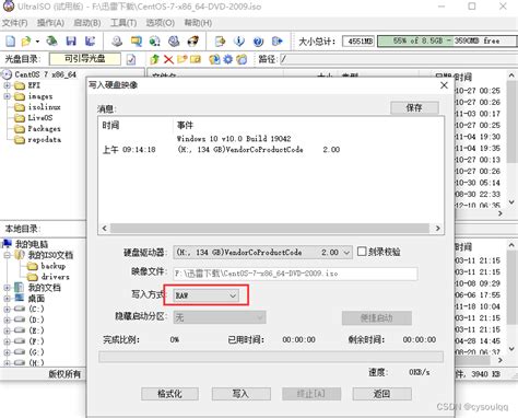DELL R750 安装CentOS U盘安装CentOS 不能进入安装界面 dell r750服务器安装contos CSDN博客