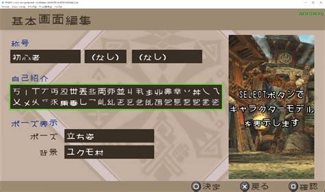 Chinese Font Missing Issue · Issue 13652 · Hrydgardppsspp · Github