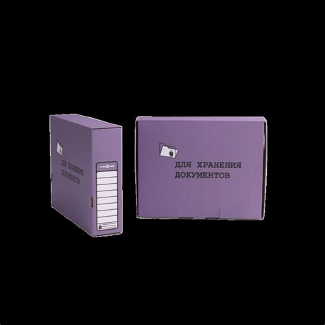 Картонная папка для офисных документов кейс Гофромир Москва