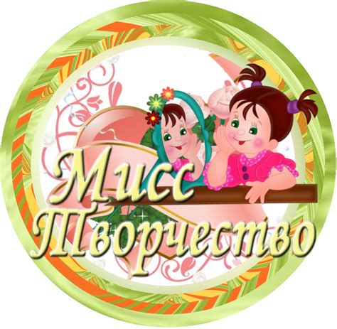 Номинации на 8