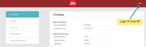 वईफई क पसवरड कस बदल How To Change WiFi Password in Hindi