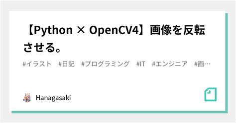 Python Opencv Hanagasakinote