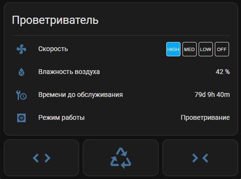 Managing The Attribute Of The Fan Entity Preset Modes Configuration Home Assistant Community