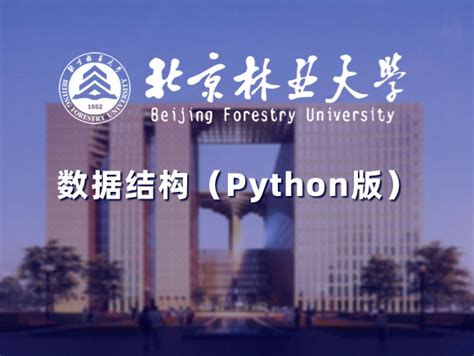 头歌实践教学平台