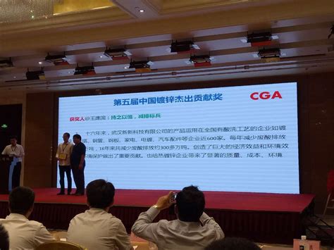 武汉新新科技有限公司 环保型钢铁表面处理 除锈剂 除锈剂产品