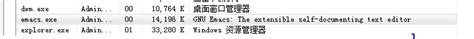 win7系统下emacsclient连不上server emacs general emacs china