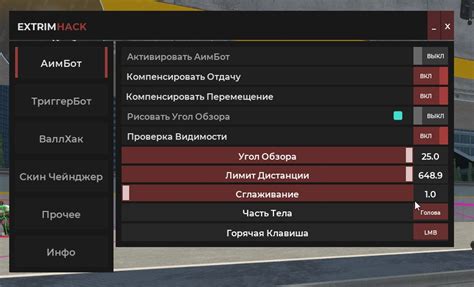 Multihack — лучший чит на Cs 2 Aimbot Wallhack Скинченджер Обновлен на 04 11 2025 Читы