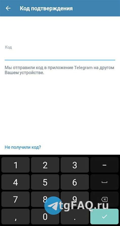 Почему не приходит код Телеграмм на телефон для подтверждения входа или регистрации актуальные