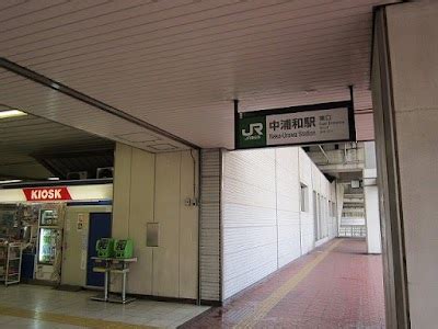 ハウスドゥ中浦和駅前店 WazaWaza