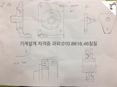 2017년 2회차 6월 30일 일반기계기사 작업형 문제도면 공기압축기 네이버 블로그