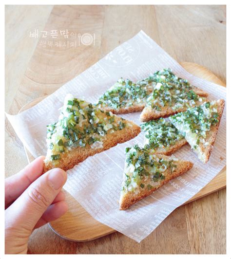 쪽파 버터 토스트 만들기 설탕버터 토스트 쪽파 버터 토스트 만들기 설탕버터 토스트