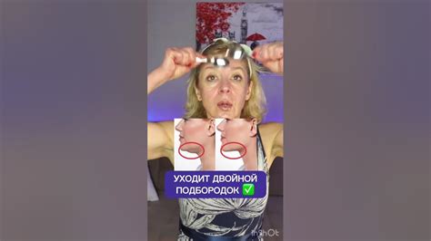 СУПЕР анти эйдж МАССАЖ на каждый день 🔥 Youtube