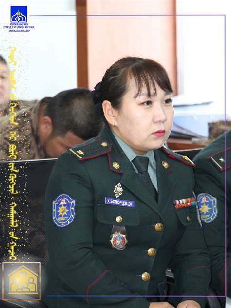 Хэнтий аймаг Хүүхэд гэр бүлийн хөгжил хамгааллын газар