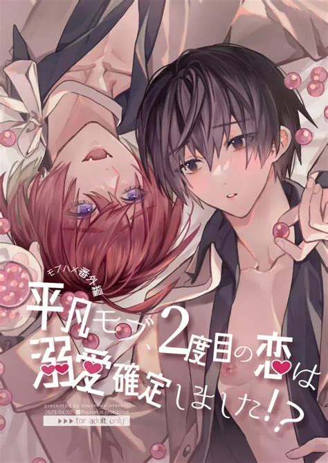 にわにはにわ 2冊 エロ漫画 Nyahentai