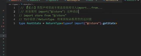 前端学习笔记 学习笔记第八十玖天 两个ts警告的解决方案 前端导师歌谣 博客园