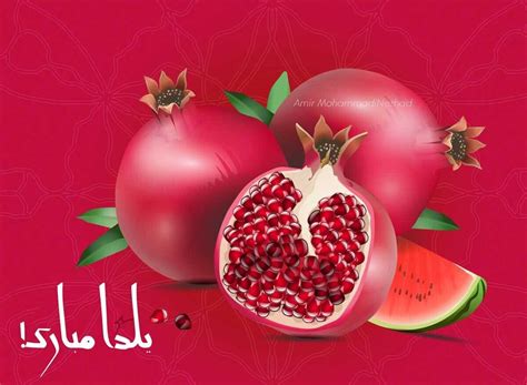 پیام تبریک شب یلدا؛ چند متن متفاوت و عکس تبریک شب یلدا و چله برای