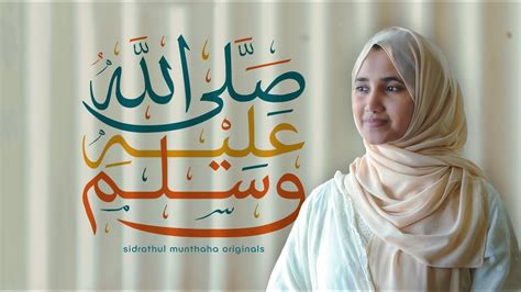 Swallallah Sidrathul Munthaha Official Song Youtube