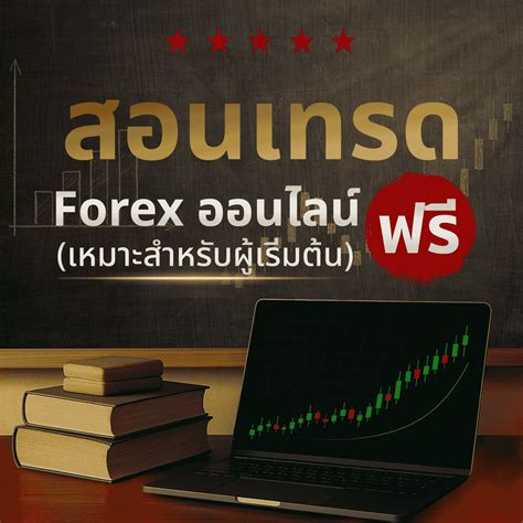 Mql5 คืออะไร ฉบับมืออาชีพ