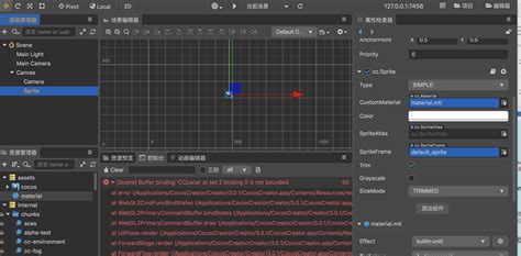 编辑器一直报buffer Binding Cclocal At Set 2 Binding 0 Is Not Bounded Creator 3x Cocos中文社区