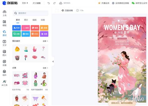 Ai制作海报的8个方法 知乎