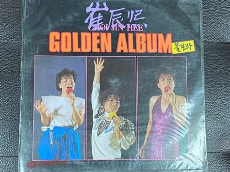 [중고샵] [lp] 최진희 골든앨범 물보라 Lp [미개봉] [킹레코드 Kr 0114] 예스24