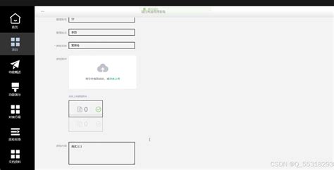 Springbootvue的项目对接管理系统vue项目和springboot整合 Csdn博客
