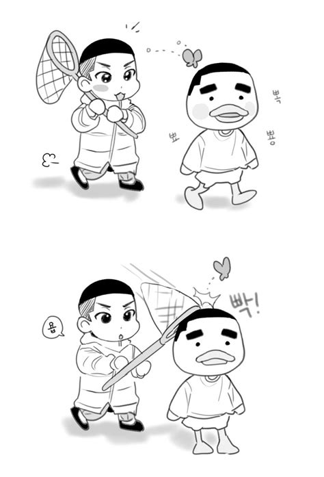 댕無知 On Twitter 우성명헌