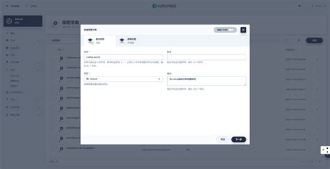 【k8s完整实战教程4】使用kubesphere部署项目到k8skubesphere 部署dotnet项目 Csdn博客