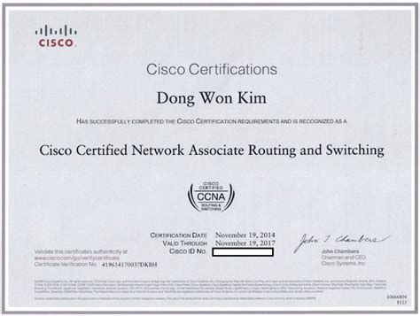 CCNA Routing Switching 200 120 취득 간단후기
